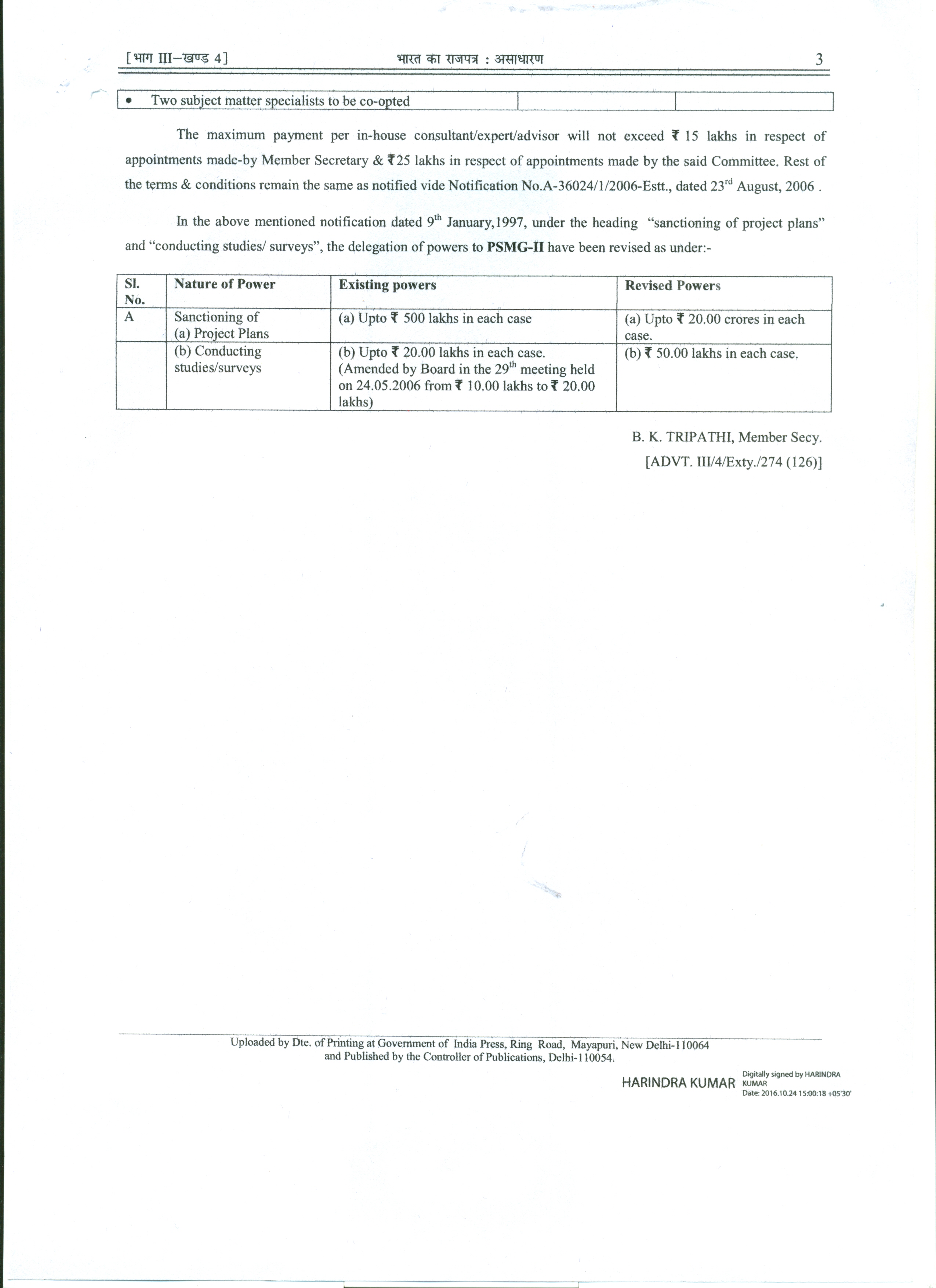 National Capital Region Planning Board